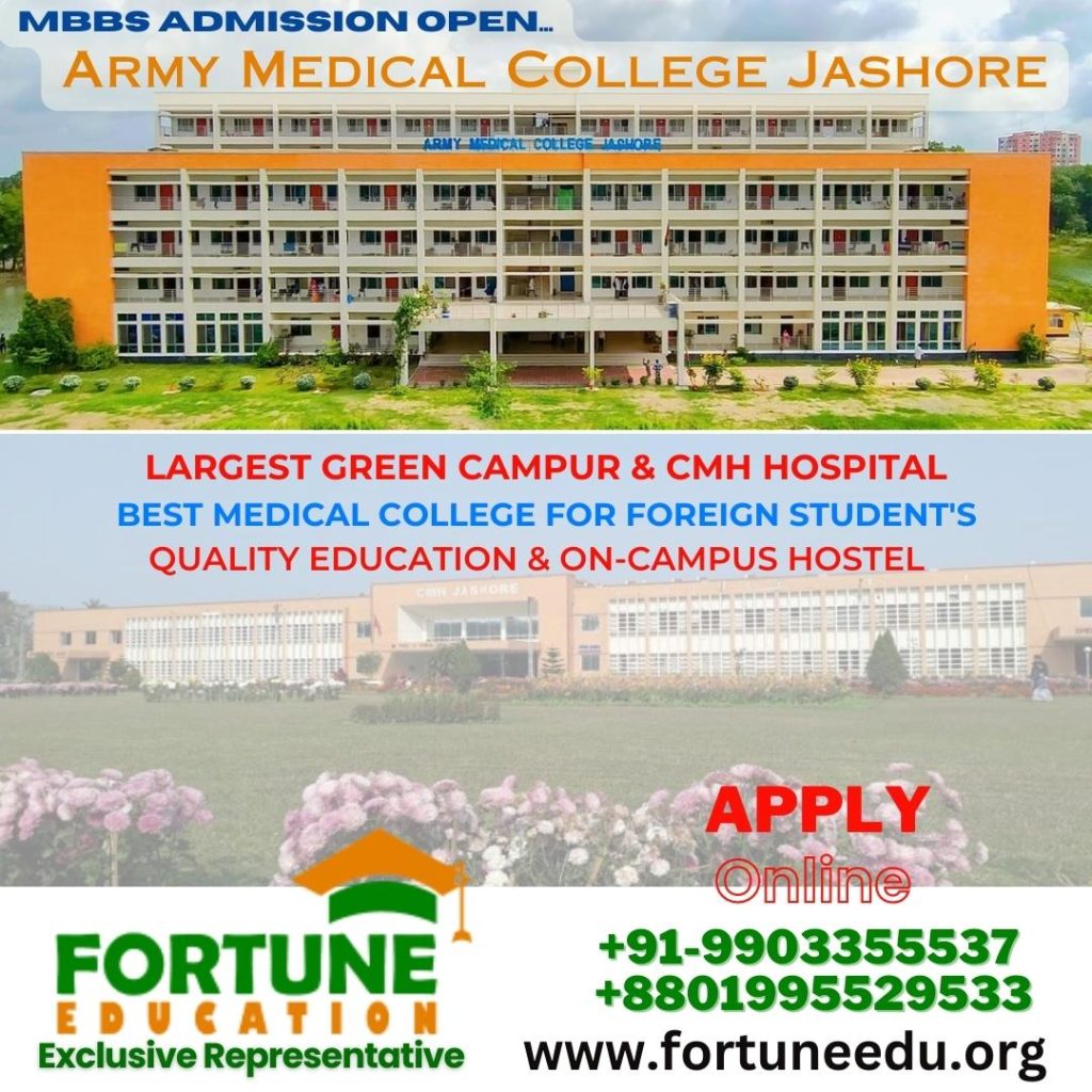 2023-2024 MBBS Admission Circular - MBBS Admission in Bangladesh
